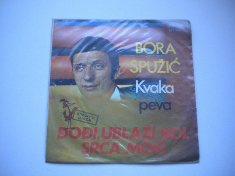 BORA SPUZIC KVAKA - DODJI UBLAZI BOL SRCA MOG