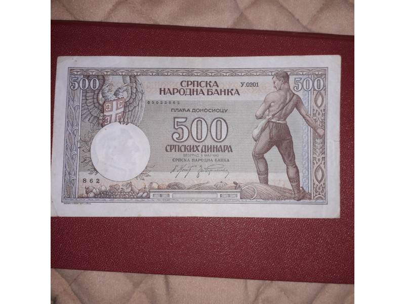 500dinara