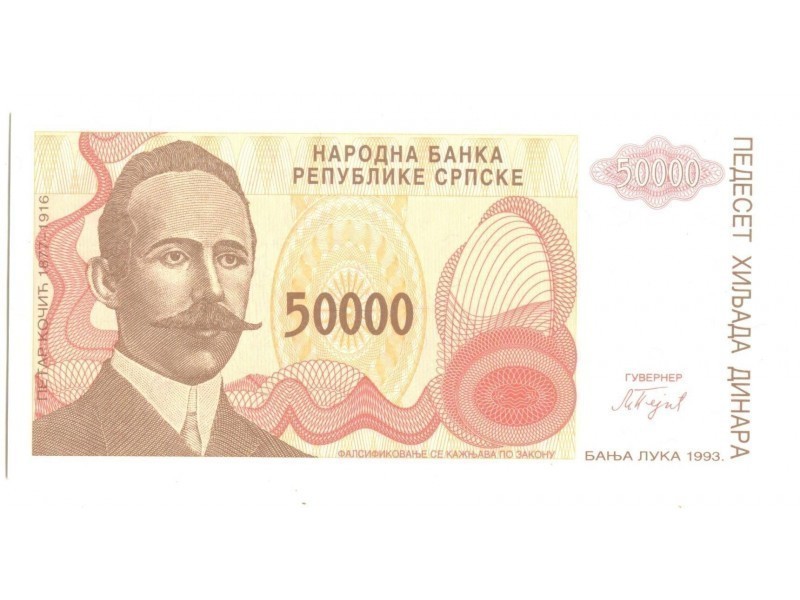 Republika Srpska 50.000 dinara 1993 UNC bez broja