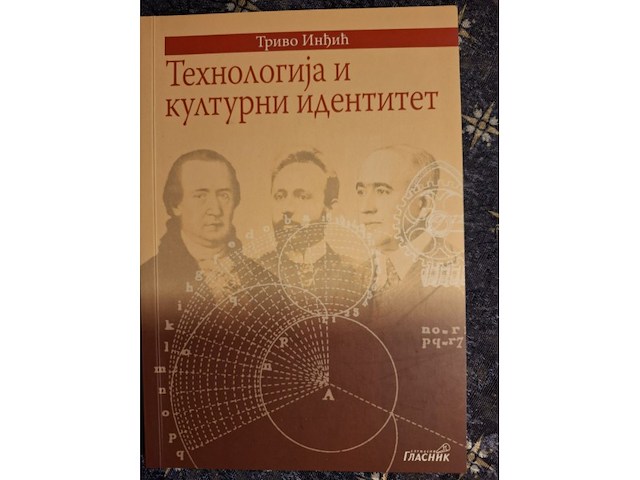 T. Inđić - Tehnologija...Beograd, 2009.