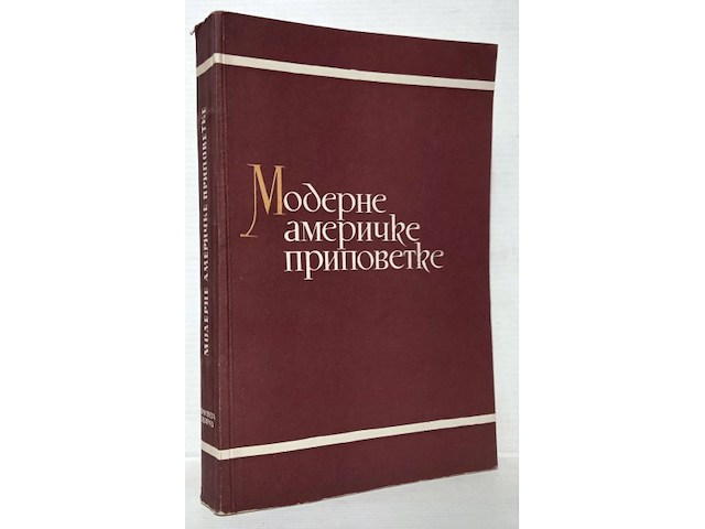 MODERNE AMERIČKE PRIPOVETKE - Borivoje Nedić