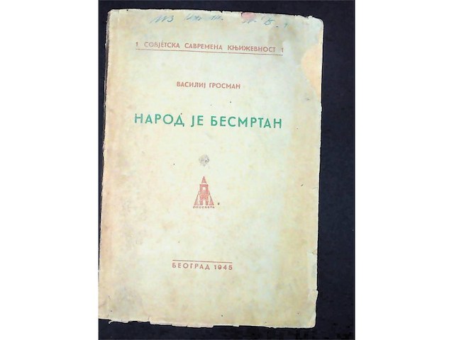 Vasilij Grosman ➡️ Narod je besmrtan ➡️ 1945g