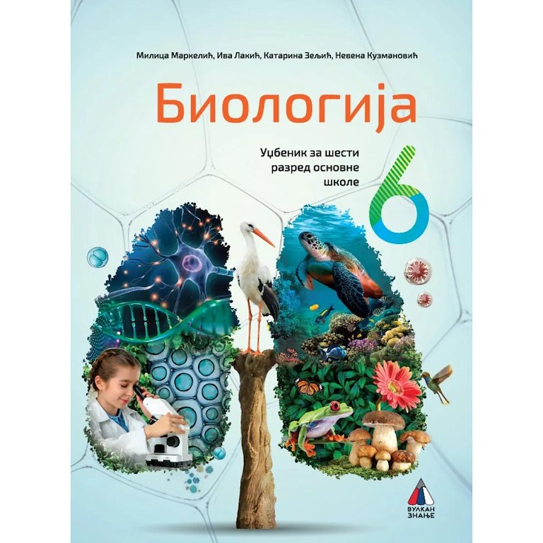 BIOLOGIJA ZA 6. RAZRED, UDŽBENIK