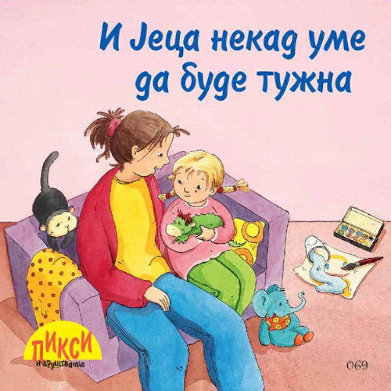 PIXI I JECA NEKAD UME DA BUDE TU TUŽNA