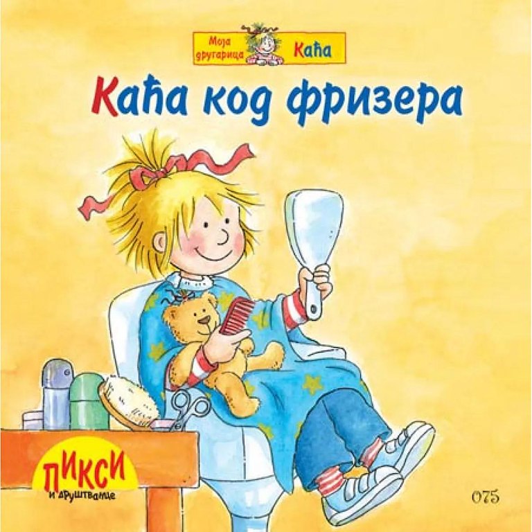 PIXI KAĆA KOD FRIZERA