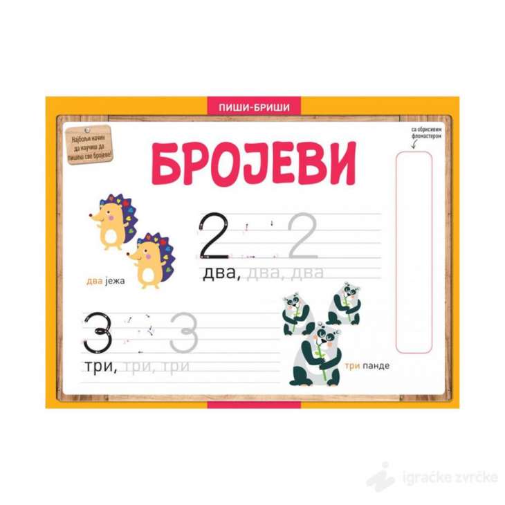PIŠI-BRIŠI: BROJEVI