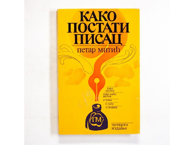 Kako postati pisac, Petar Mitić