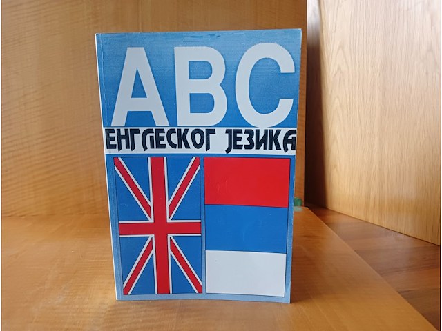 ABC Engleskog Jezika