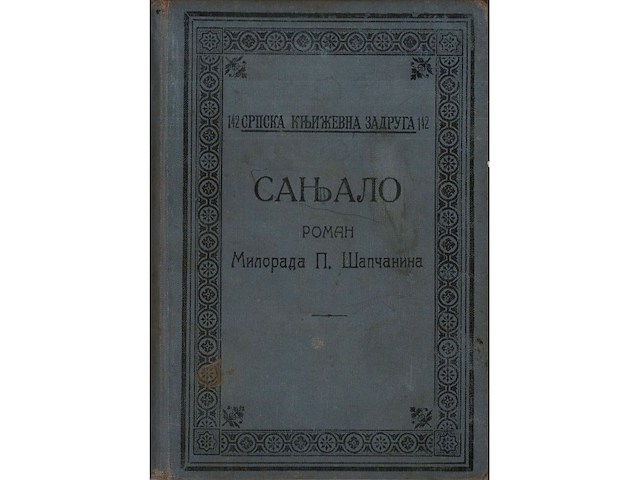 Milorad P. Šapčanin - SANJALO (1912)