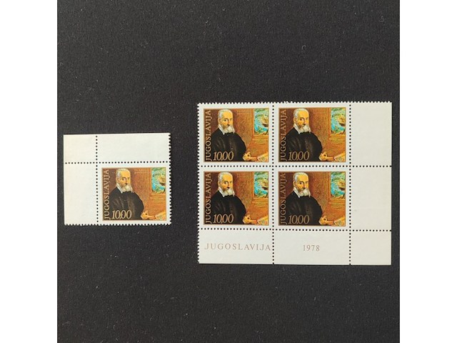1978 SFRJ - 400. godišnjica smrti Julija Klovića