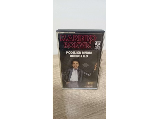 Marinko Roković - Podeli sa mnom dobro i zlo