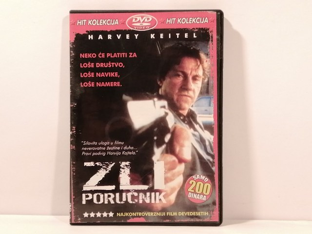 ZLI PORUČNIK - DVD