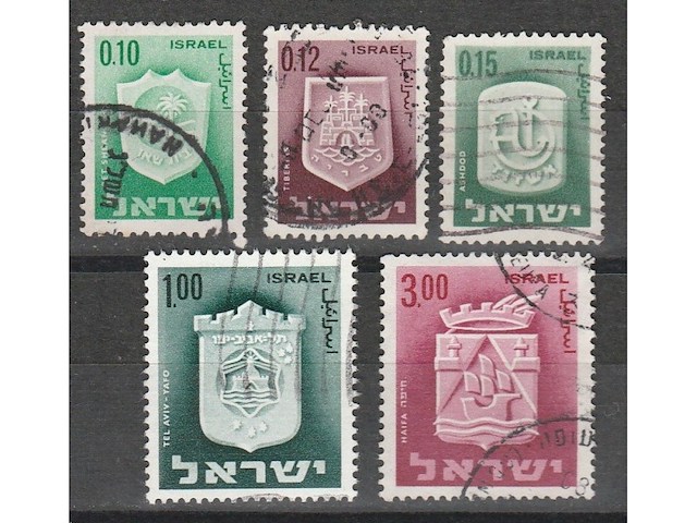 Israel, Izrael - 1966 - Town Emblems