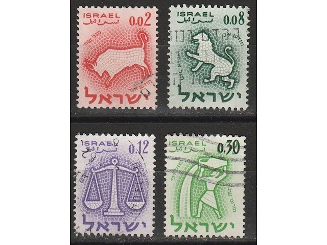 Israel, Izrael - 1961 - Zodiac Signs