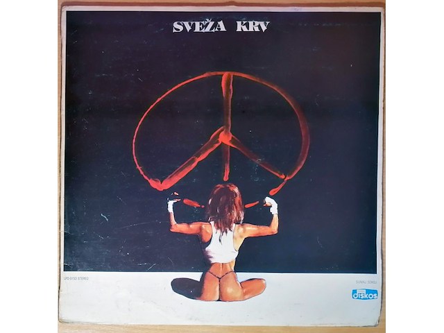 LP SVEŽA KRV - Sveža krv (1985) srpski HM/HR, ODLIČNA