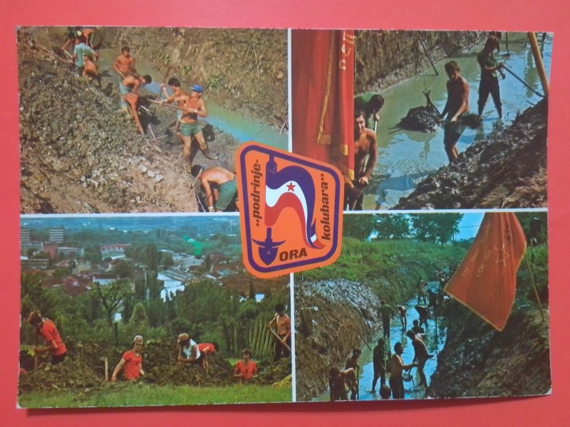ORA "PODRINJE -KOLUBARA 79" - RAZGLEDNICA (628)