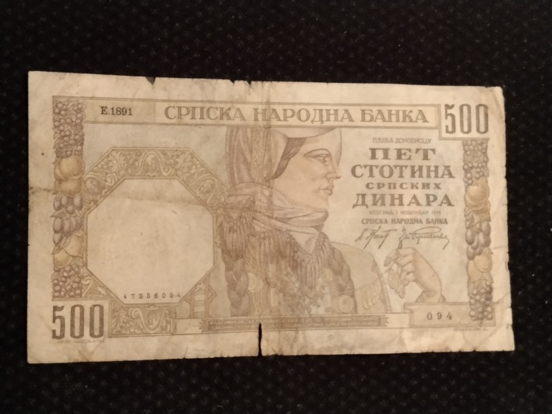 500 dinara 1941 srbija