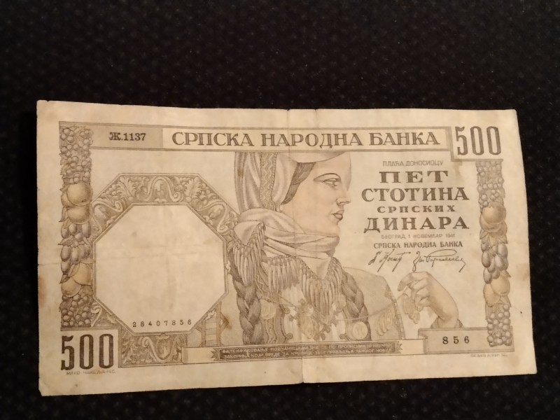 500 dinara 1941 srbija