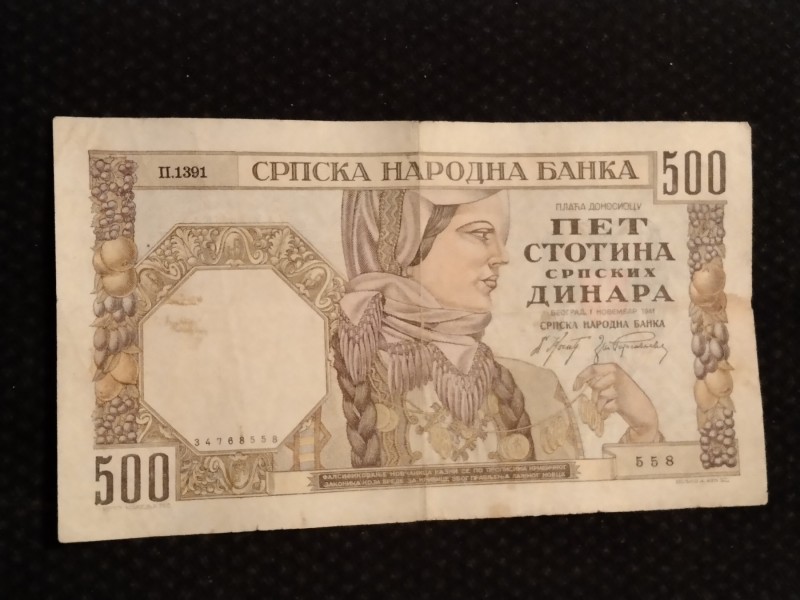 500 dinara 1941 srbija