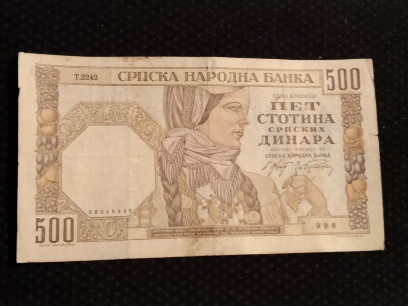 500 dinara 1941 srbija