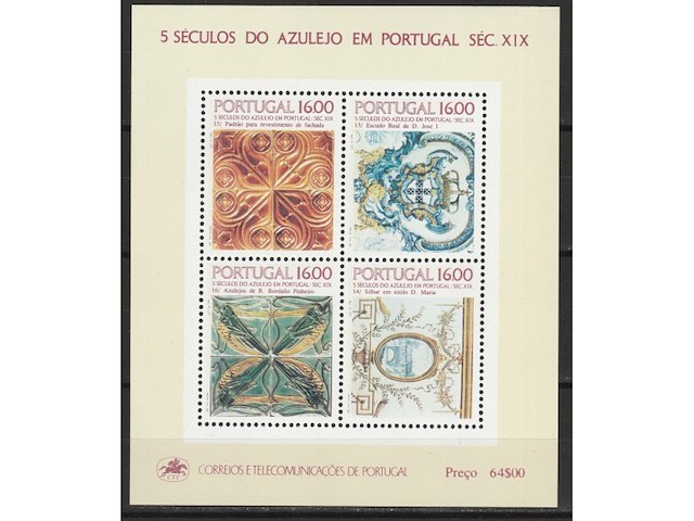 5 Centuries of Tiles in Portugal - 1984 - MNH