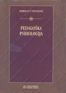 PEDAGOŠKA PSIHOLOGIJA