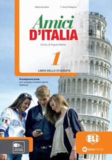 Amici d'Italia 1 - udžbenik za V i VI razred