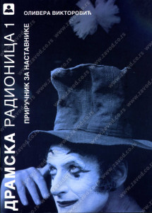 DRAMSKA RADIONICA 1 – PRIRUČNIK ZA NASTAVNIKE