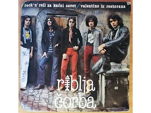 SP RIBLJA ČORBA - RnR za kućni savet (1979) 1.pres, VG+