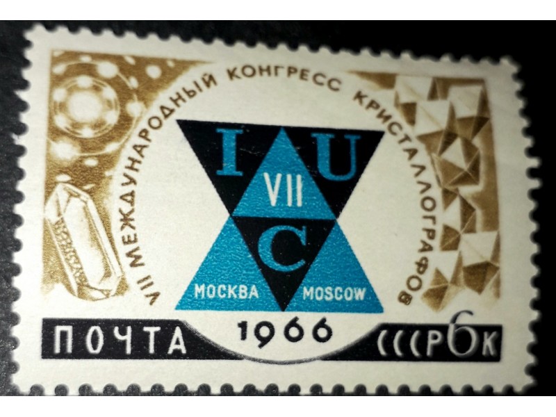 SSSR 1966 MNH