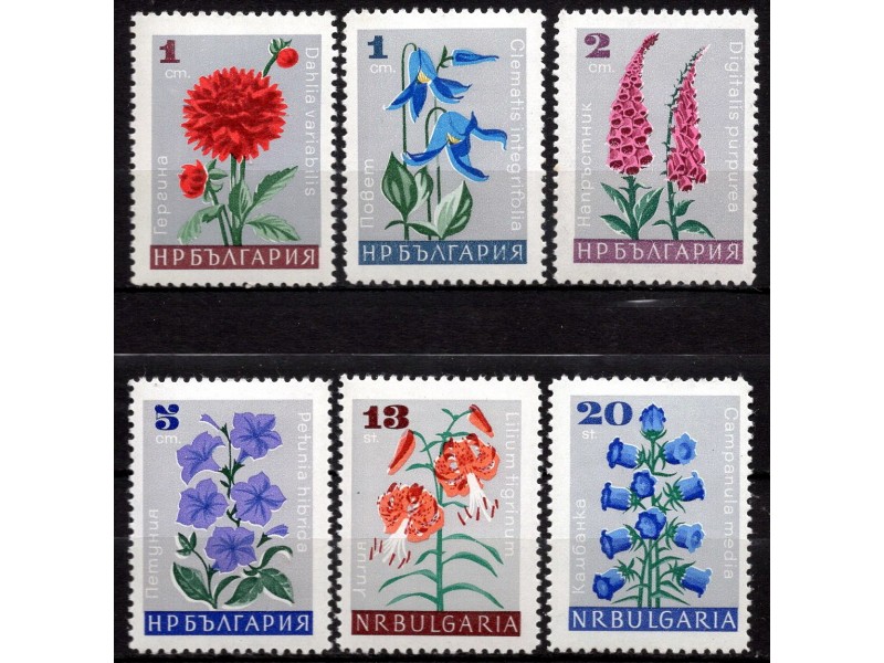 Bugarska 1966. Flora