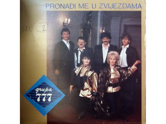 LP: GRUPA 777 - PRONAĐI ME U ZVIJEZDAMA (1986) odlična