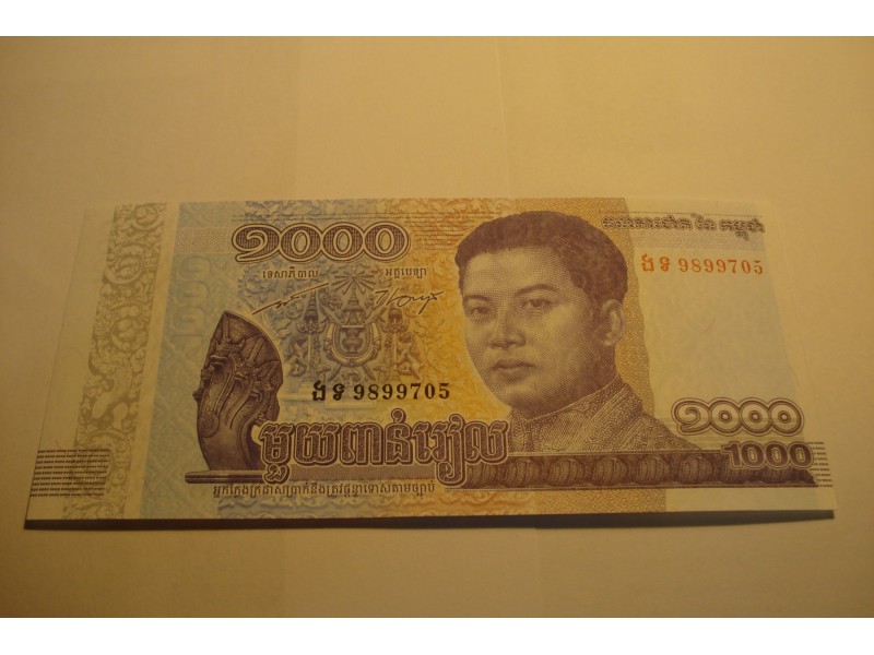 CAMBODŽA - 1000 RUPIJA - 2016