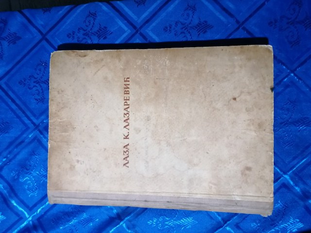 LAZA K. LAZAREVIĆ: PRIPOVETKE