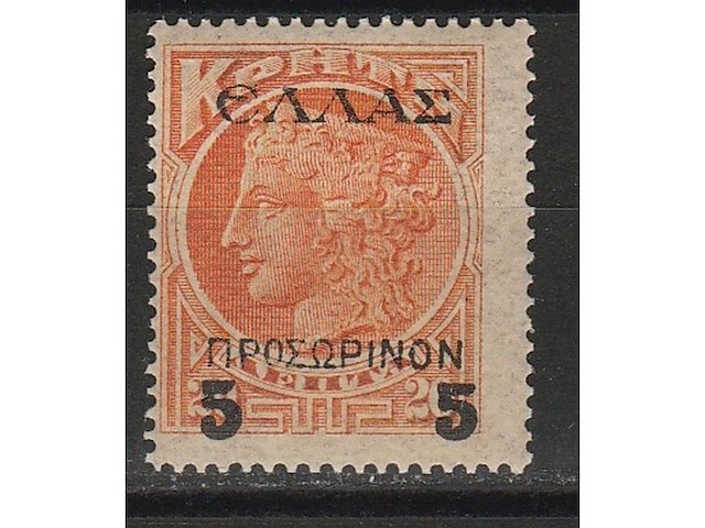 Crete, Krit - 1909 - Hera - MNH