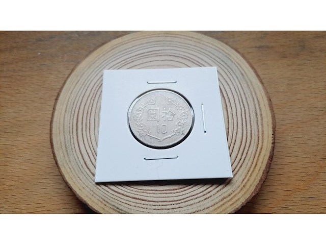 TAIWAN 10 YUAN