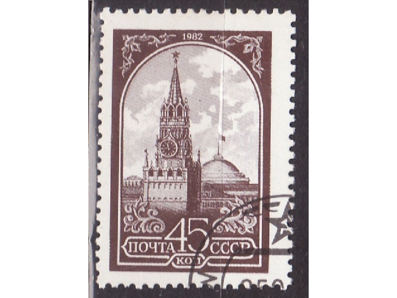 SSSR - redovna 1982.