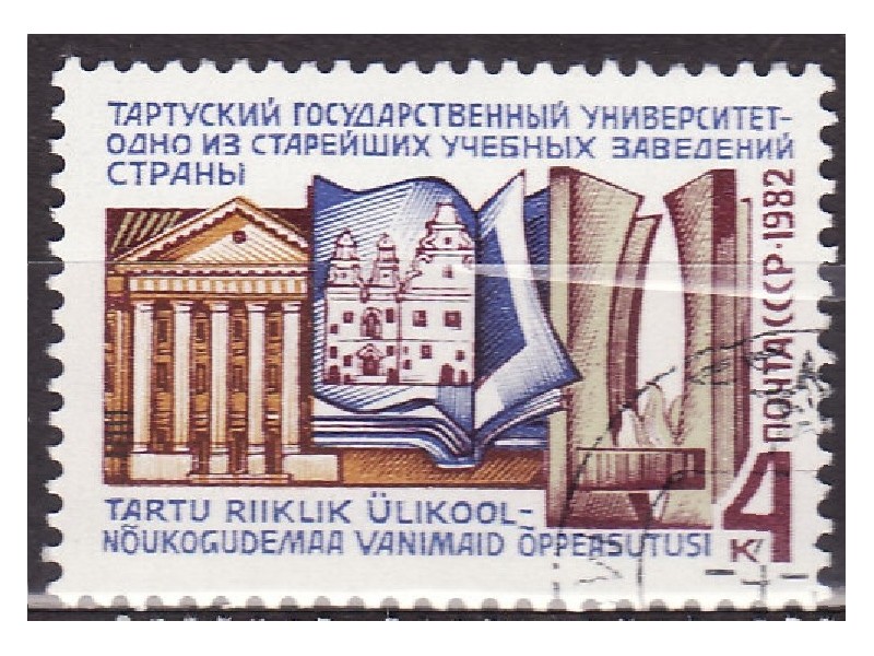 SSSR