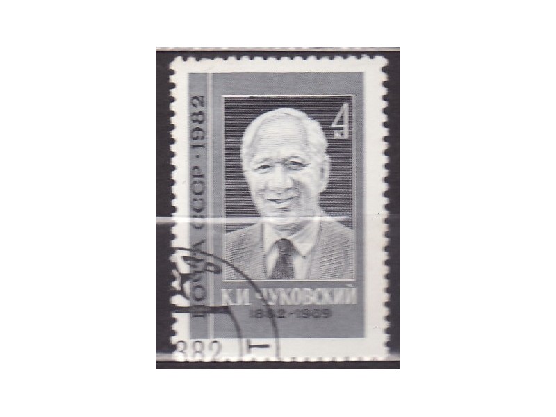 SSSR
