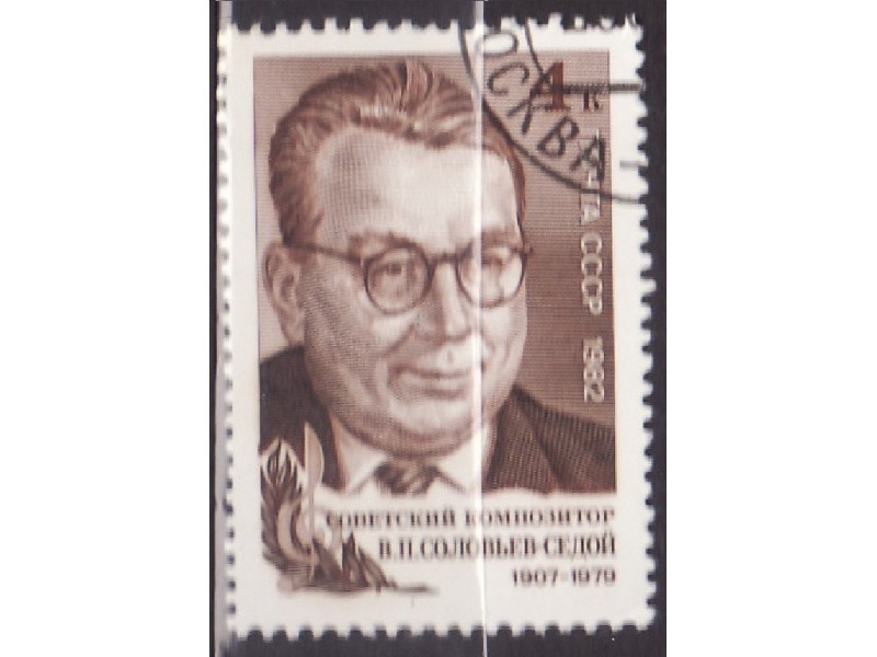 SSSR
