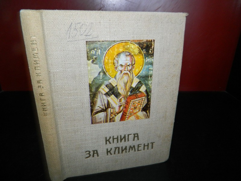 Kniga za Kliment