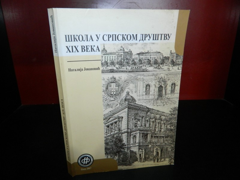 Škola u srpskom društvu XIX veka, Jovanović