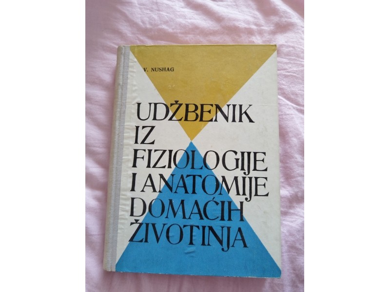 Udžbenik iz fiziologije i anatomije domaćih životinja