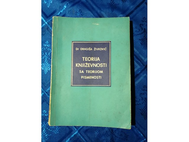 Dr Dragiša Živković: TEORIJA KNJIŽEVNOSTI SA TEORIJOM P