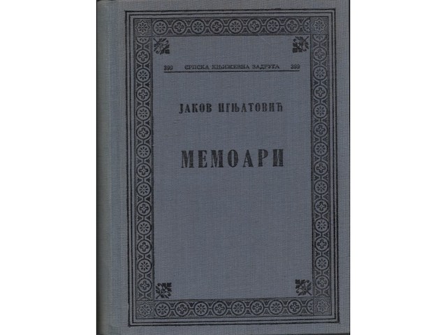 Jakov Ignjatović - MEMOARI