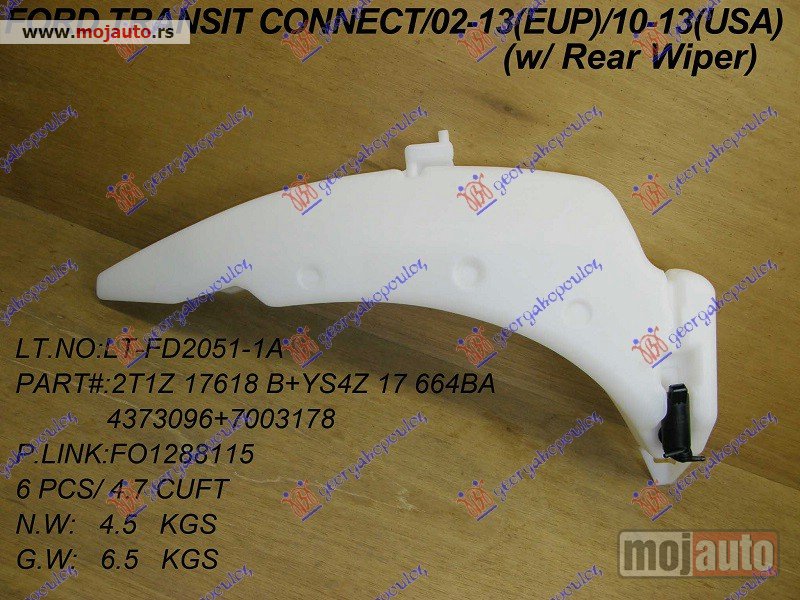 POSUDA ZA TECNOST BRISACA (MOTOR) (ZADNJI BRISAC) Ford transit connect 03-10 -dostupno
