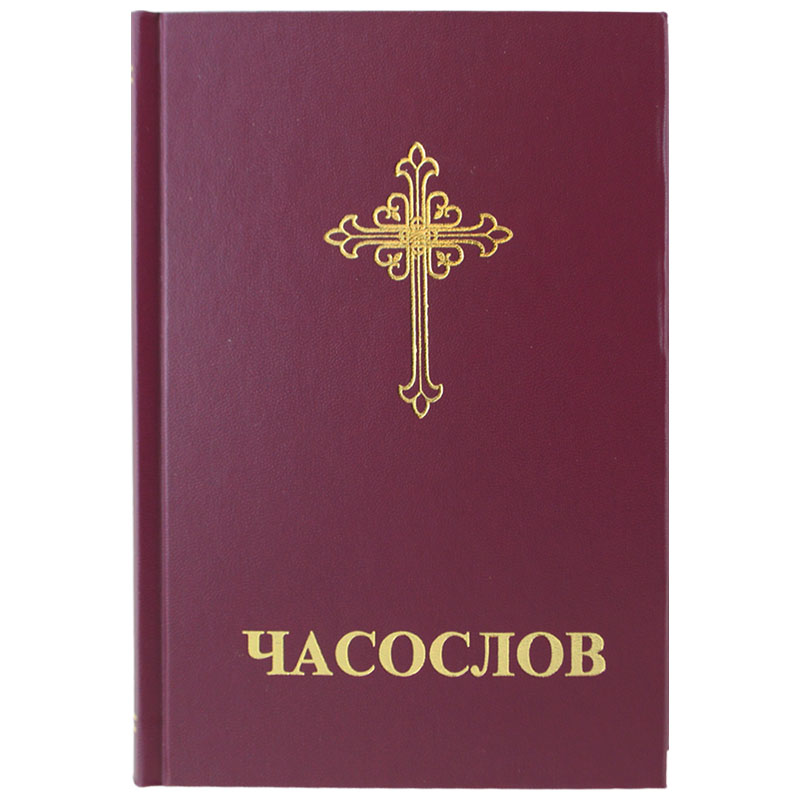 Časoslov