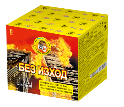 Vatromet No Escape 724-1