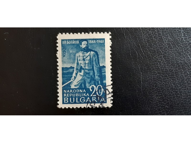 BUGARSKA 1948