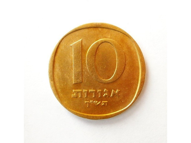 Izrael 10 agorota 1960